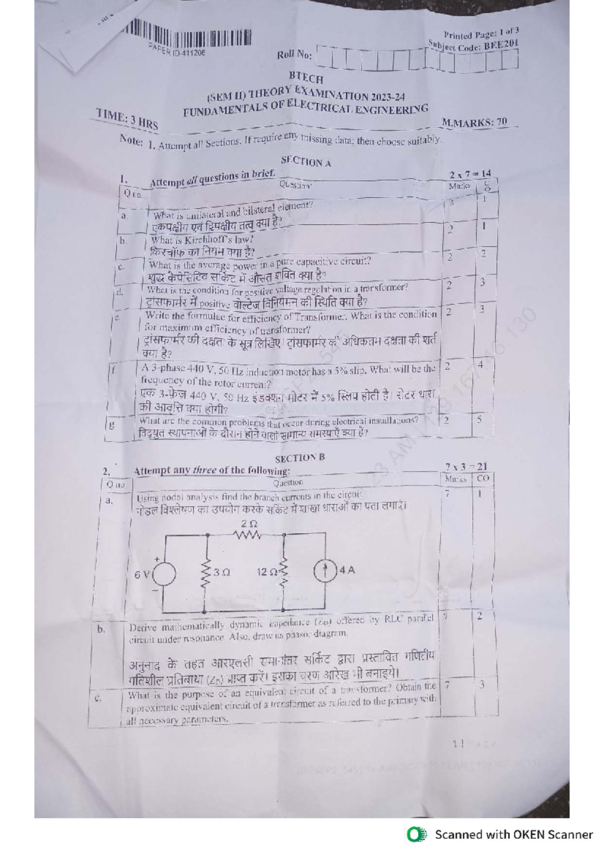 BEE201: Fundamentals of Electrical Engineering - Theory Exam Paper ...