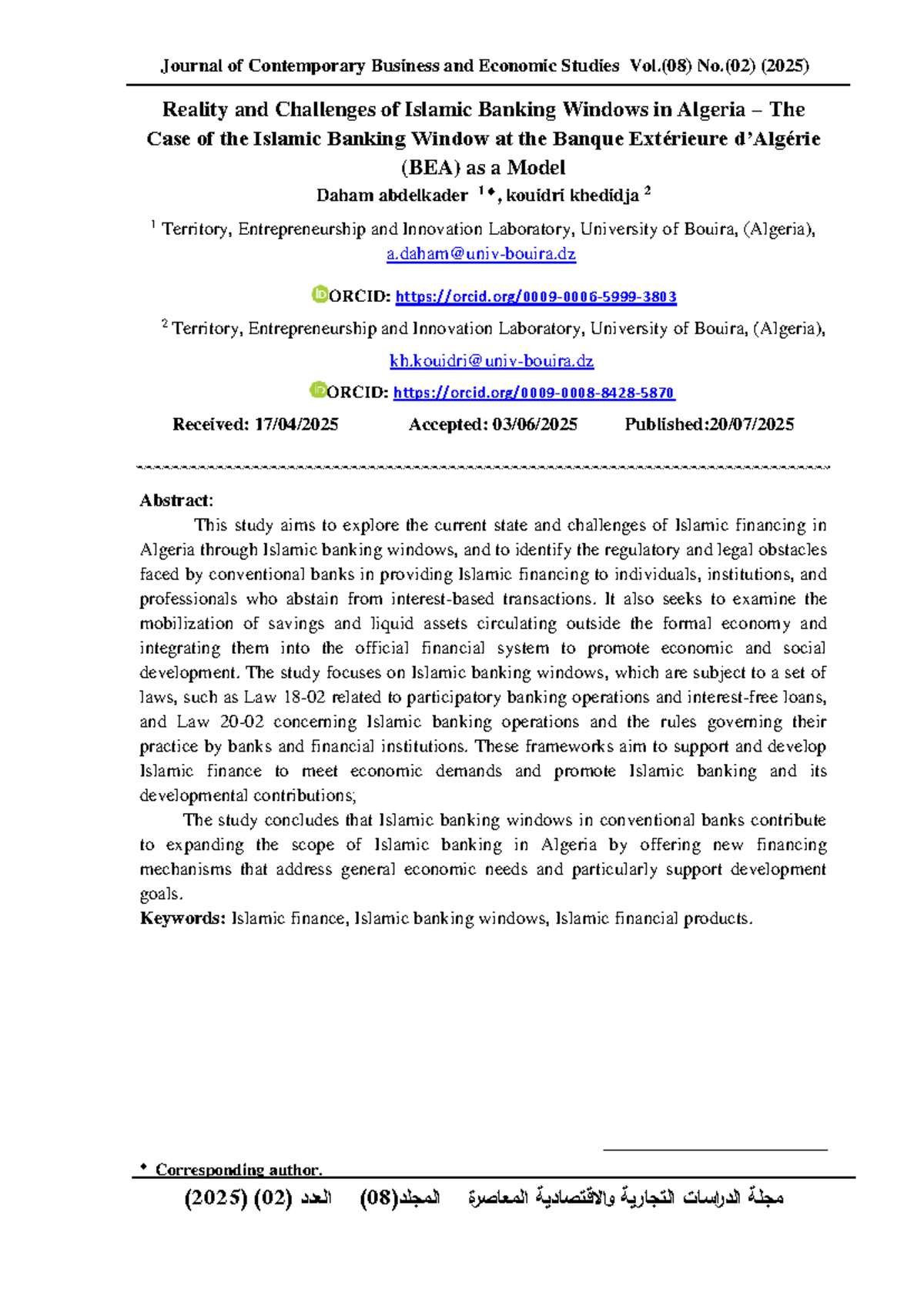 Reality and Challenges of Islamic Banking Windows in Algeria: A Case ...