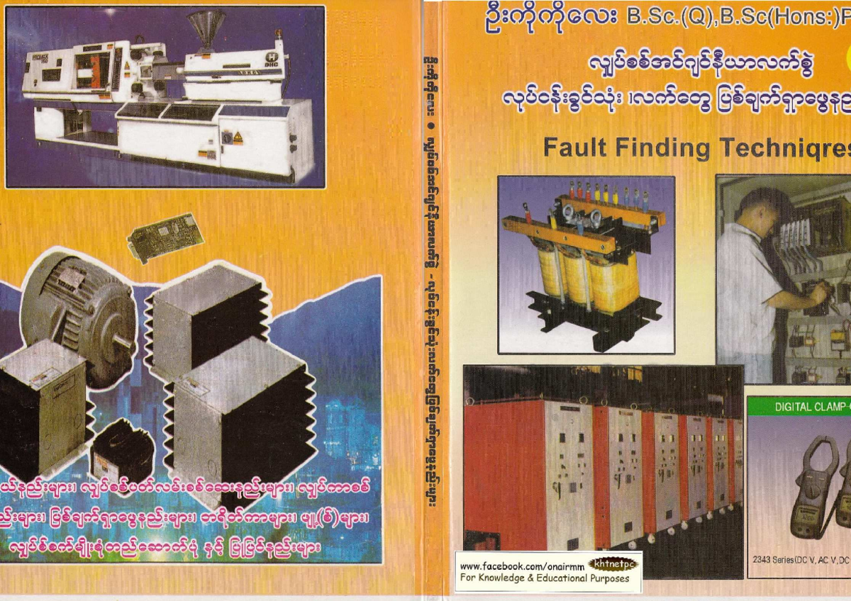 Electrical Engineering Guide Ukokolay - Mechanics for engineering - Studocu