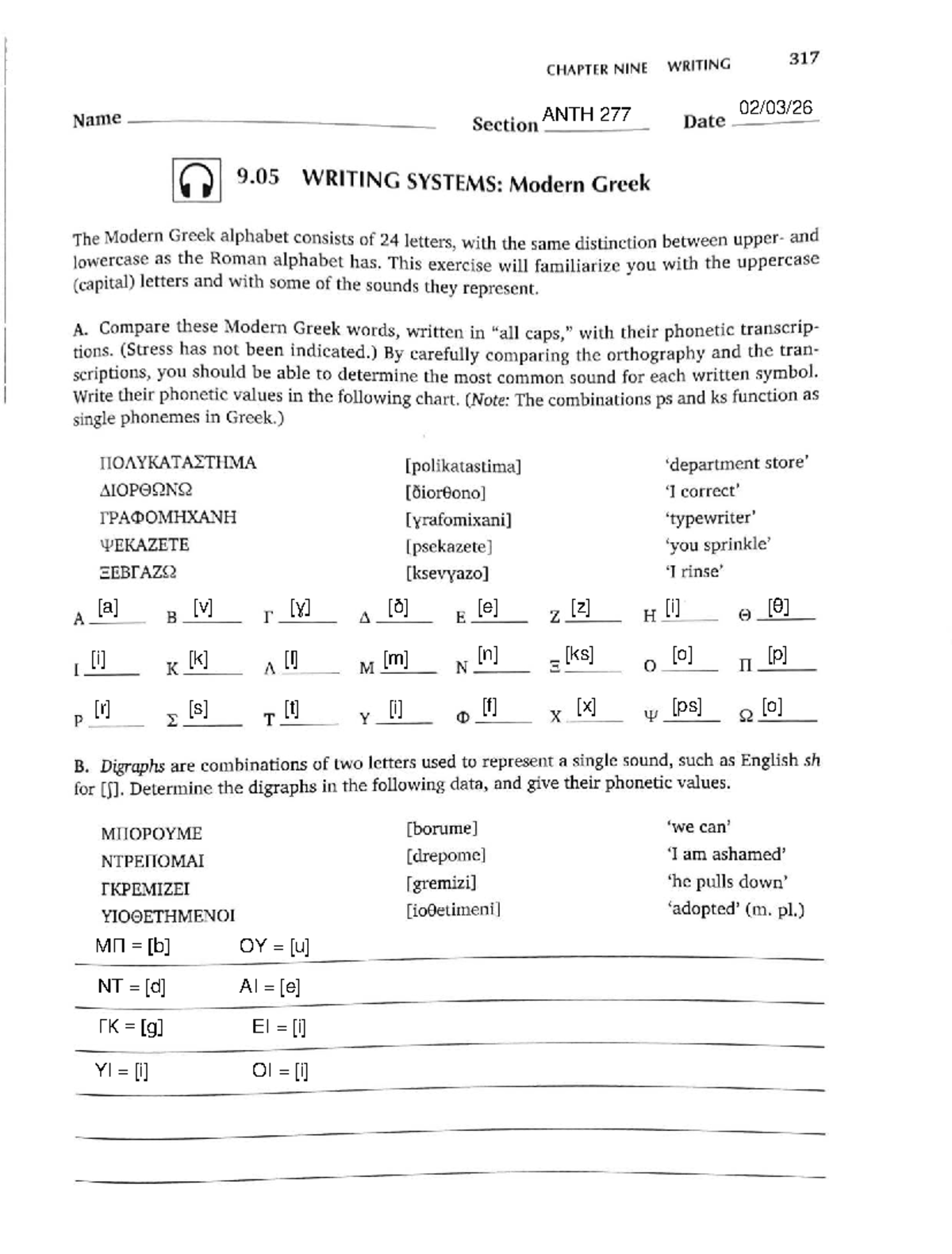 Modern Greek - diacritics and phonetic transliterations - GREK 525B ...