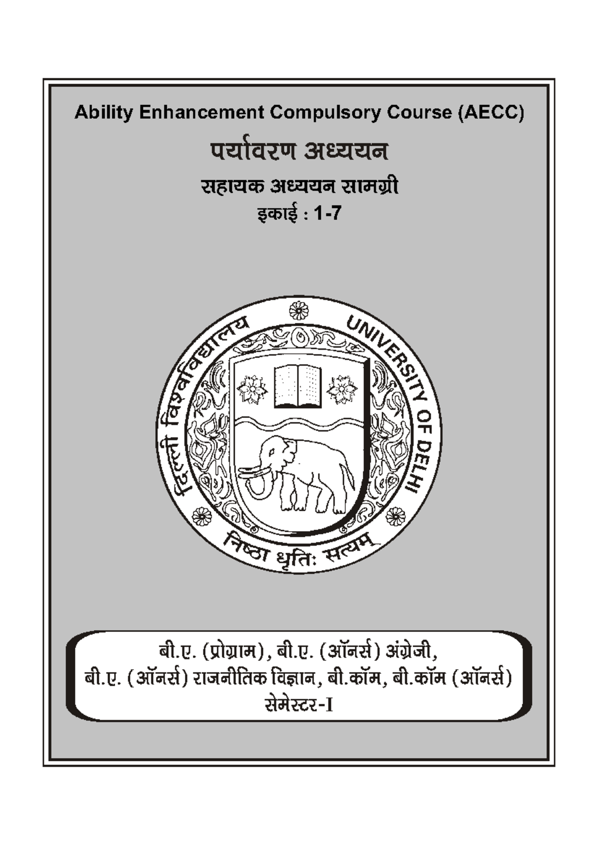 Hindi - EVS (AECC) Book Notes: Units 1-7 Summary - Studocu