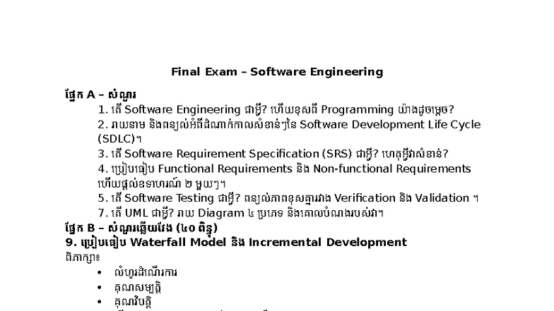 Final Exam - SE - Exam - Final Exam – Software Engineering ផ្នែ ក A ...