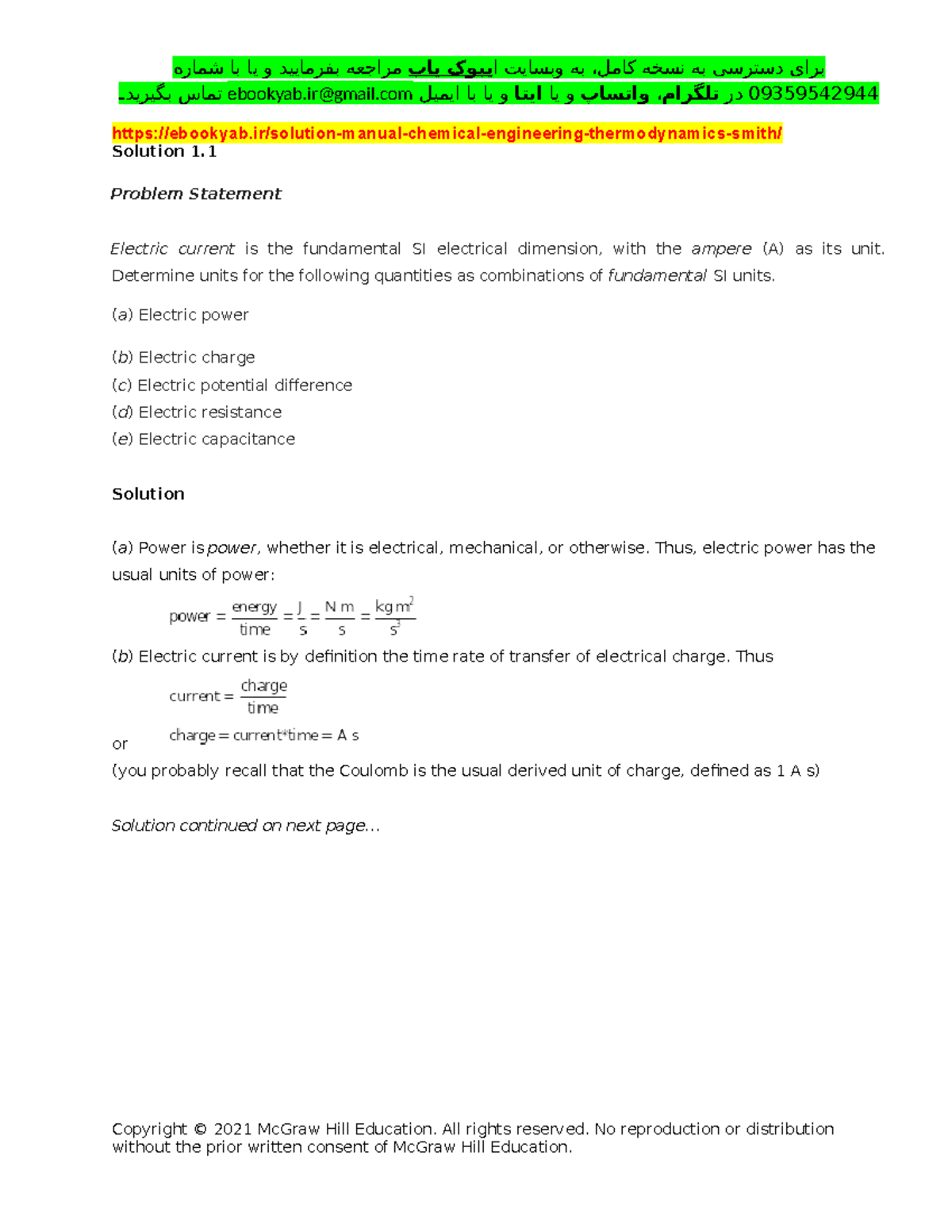 Sample for Solution Manual Introduction to Chemical Engineering Thermodynamics 9th International ...