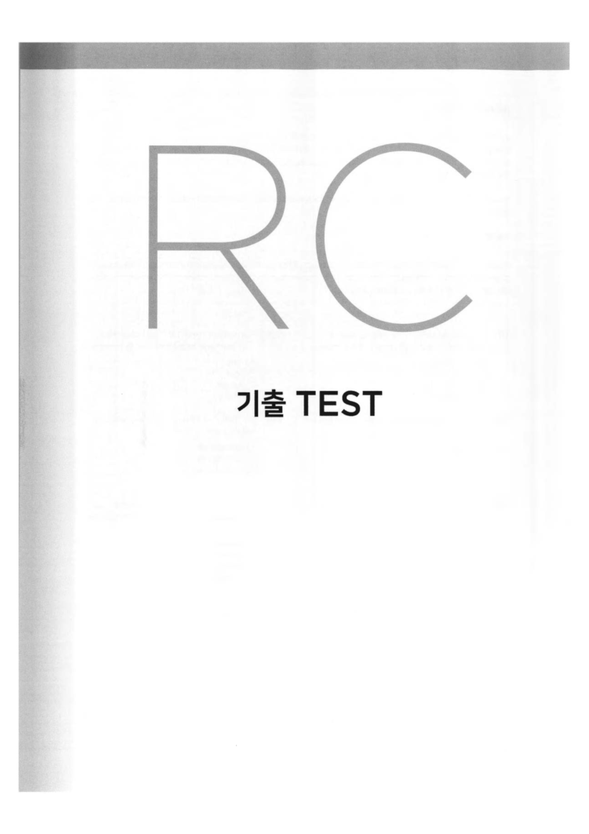 TEST READING TEST: Comprehension Questions and Directions - Studocu