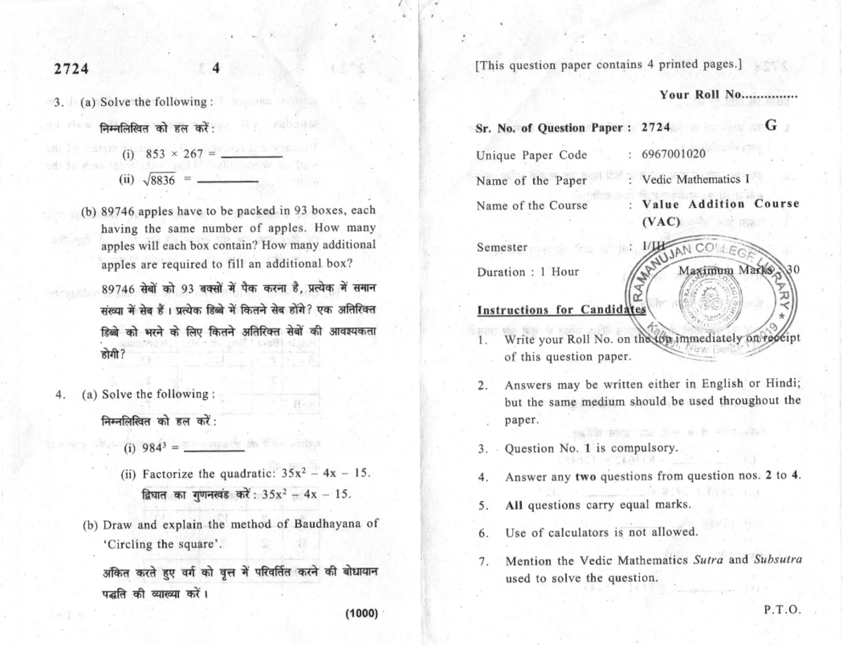 G.E. History IV - Exam Paper: Religious Traditions in Indian ...