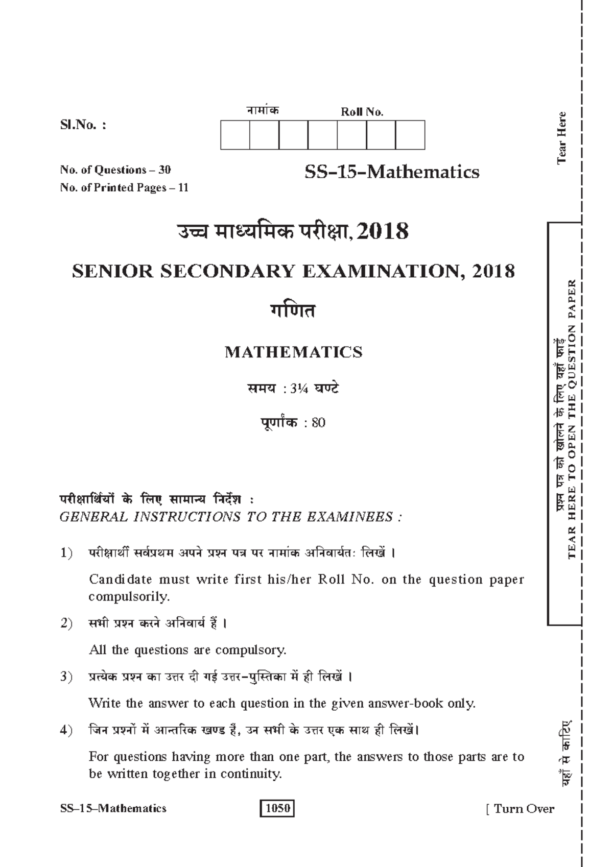 2018-Mathematics - nregoqaghwf - x F2 2 2 2QH IS w x F2 2 2 2 2II g 2 ...