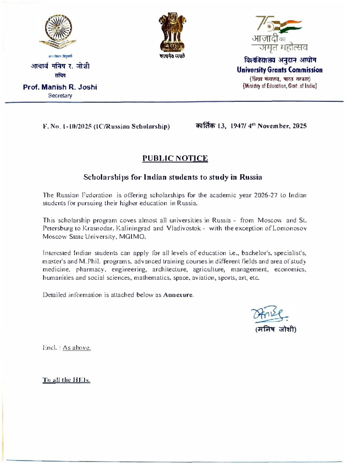 Public Notice: Scholarships for Indian Students to Study in Russia ...
