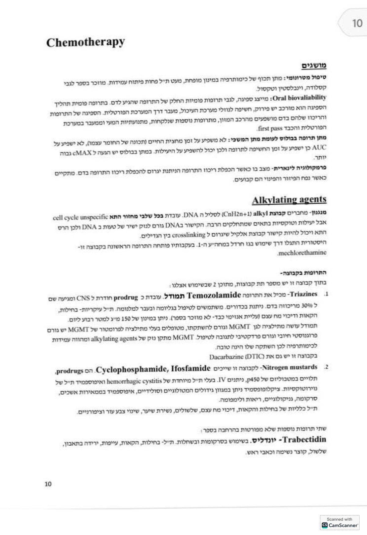 Chemotherapy Drugs - Notes for Medicine (Course Code: 4116) - Studocu