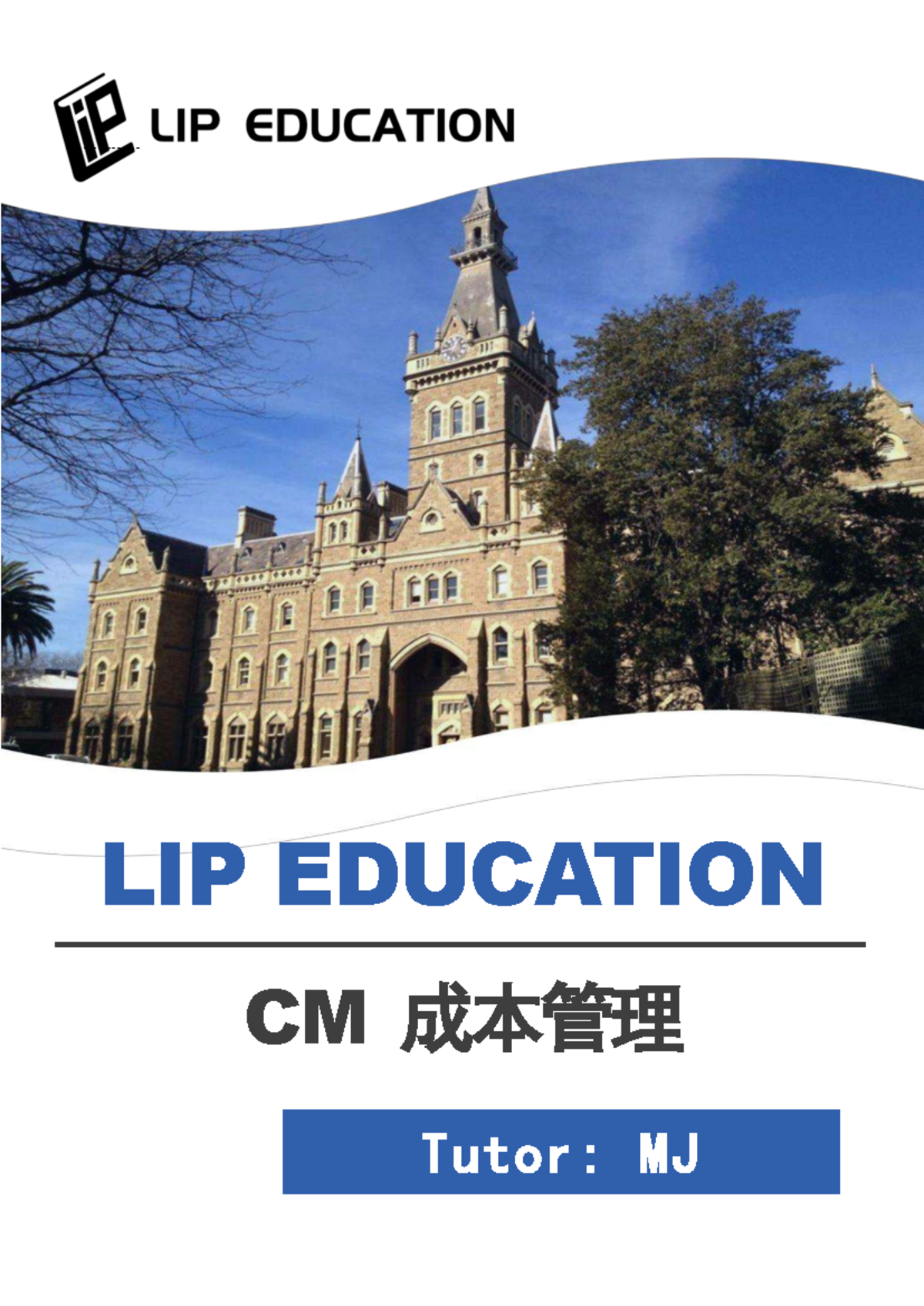 LIP EDUCATION CM 成本管理 Variance Analysis Overview - Studocu