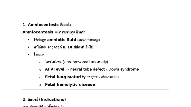 Amniocentesis Test Overview and Key Exam Points (Nursing 101) - Studocu