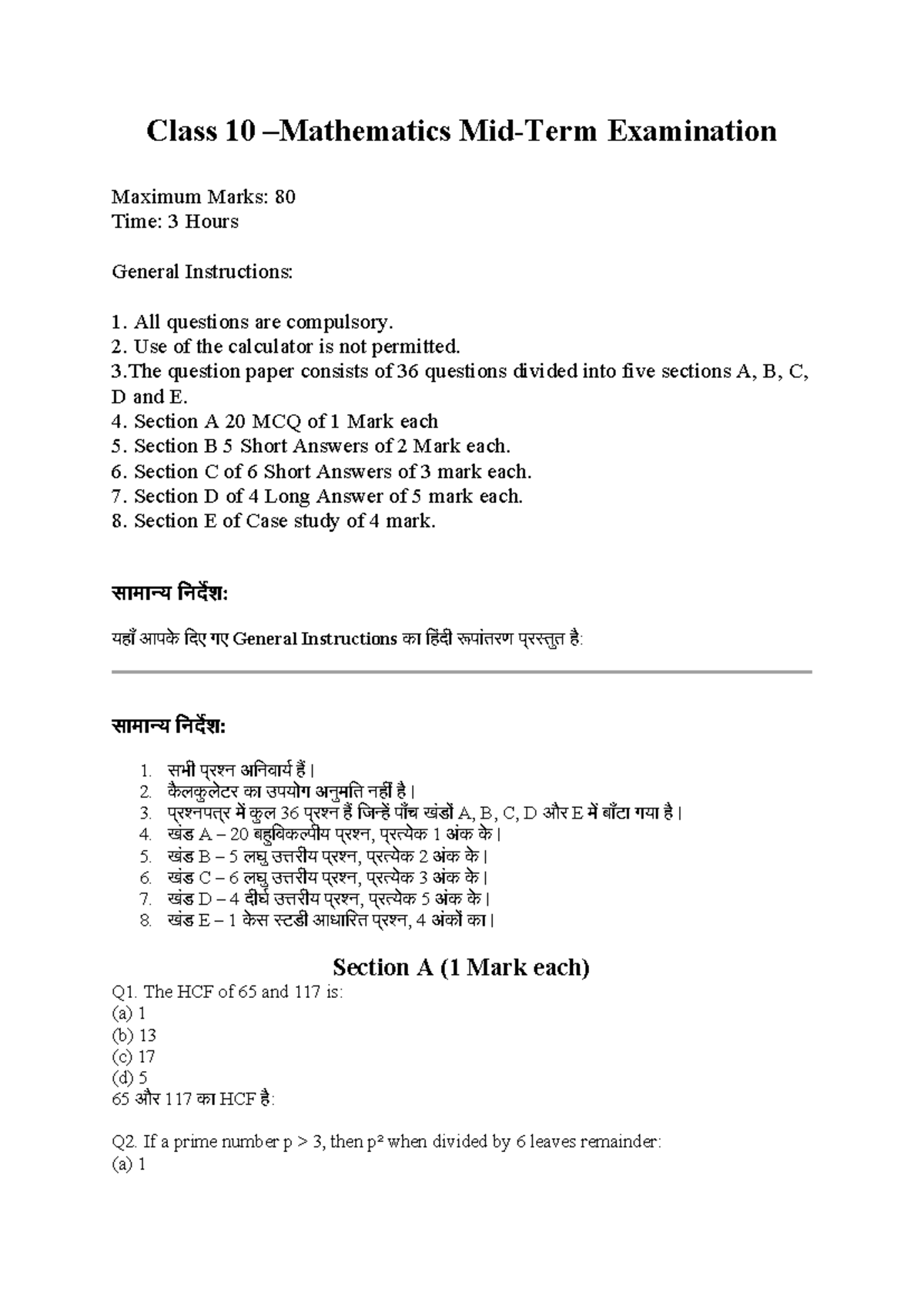 Class 10th Maths Midterm Exam Paper: 80 Marks, 3 Hours - Studocu