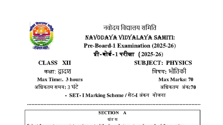 XII Physics PB1 Midterm Exam Marking Scheme Set-01 - Studocu