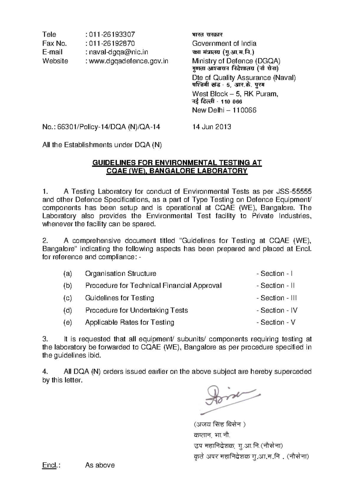 JSS 55555 2000 Guidelines for Environmental Testing at CQAE (WE ...