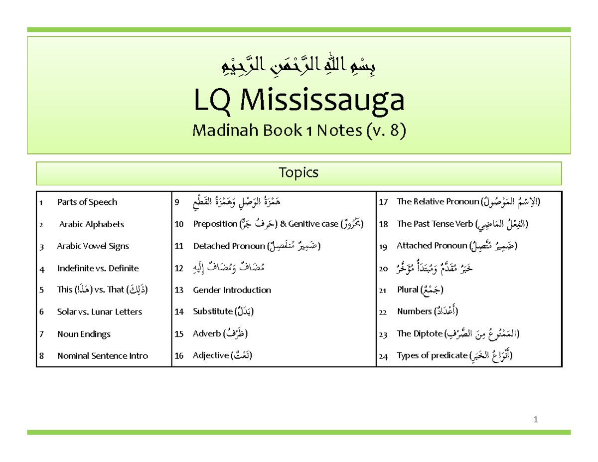 LQ Madinah Book 1 Notes (v. 8): Arabic Grammar Essentials - Studocu