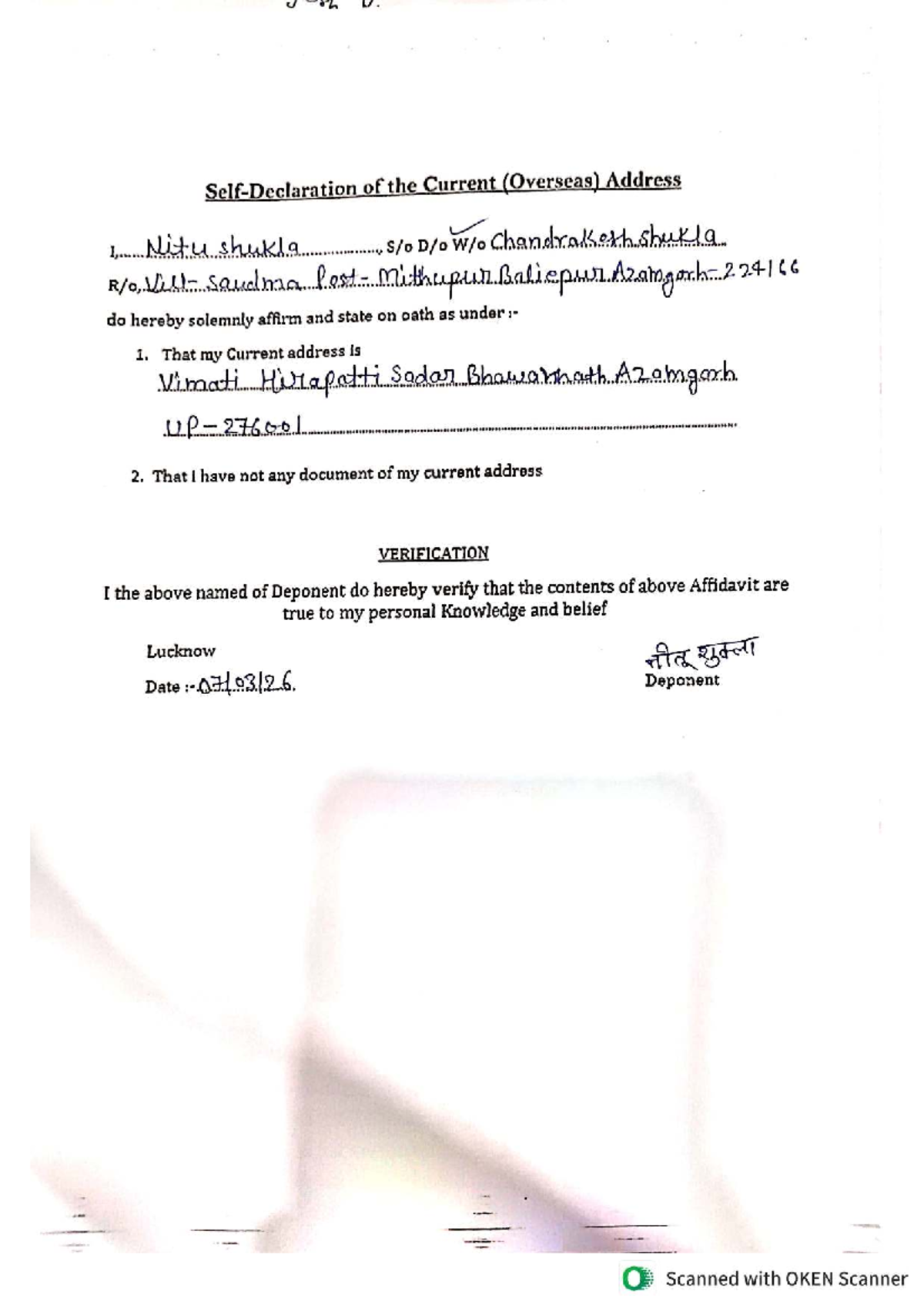 Affidavit of Current Address Verification - DOC-20260307-WA0027 - Studocu