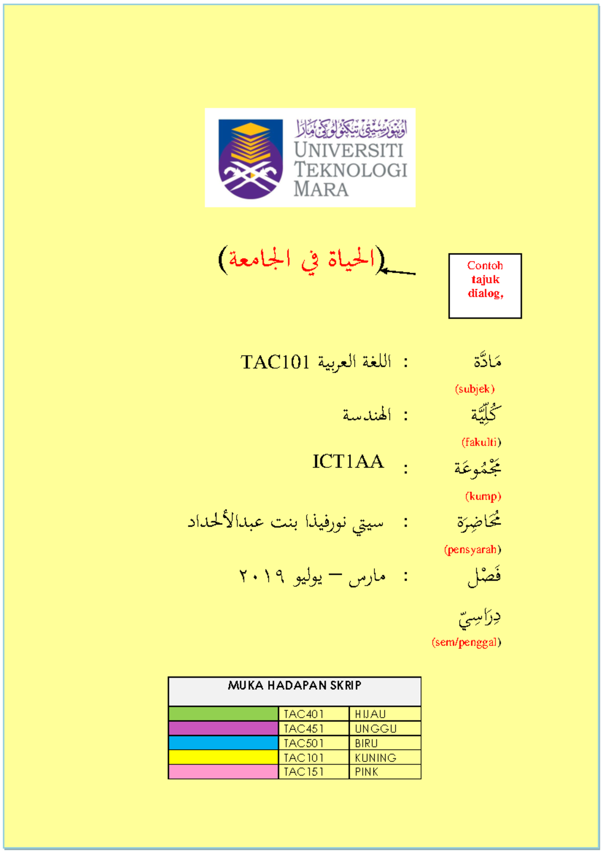 TAC101 borang Penilaian ROLE PLAY - )الحياة في الجامعة( مَادَّة (subjek) TAC 101 اللغة العربية ...