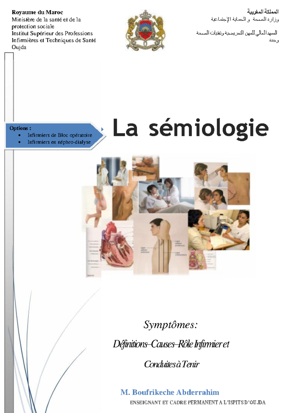 Étude de l'Observation du Malade - Sémiologie et Pratiques Infirmières ...