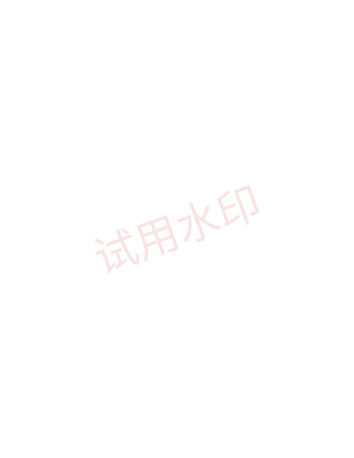 Supplier Approval Document - Contact Info & Watermark Details - Studocu