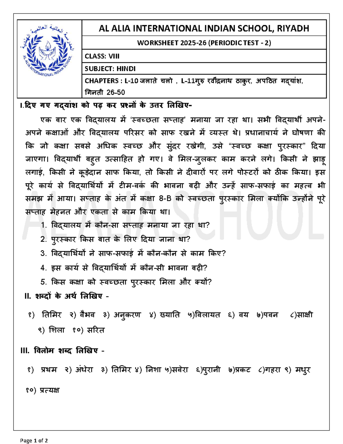 AL ALIA INTERNATIONAL INDIAN SCHOOL HINDI WORKSHEET (PT2) - Studocu