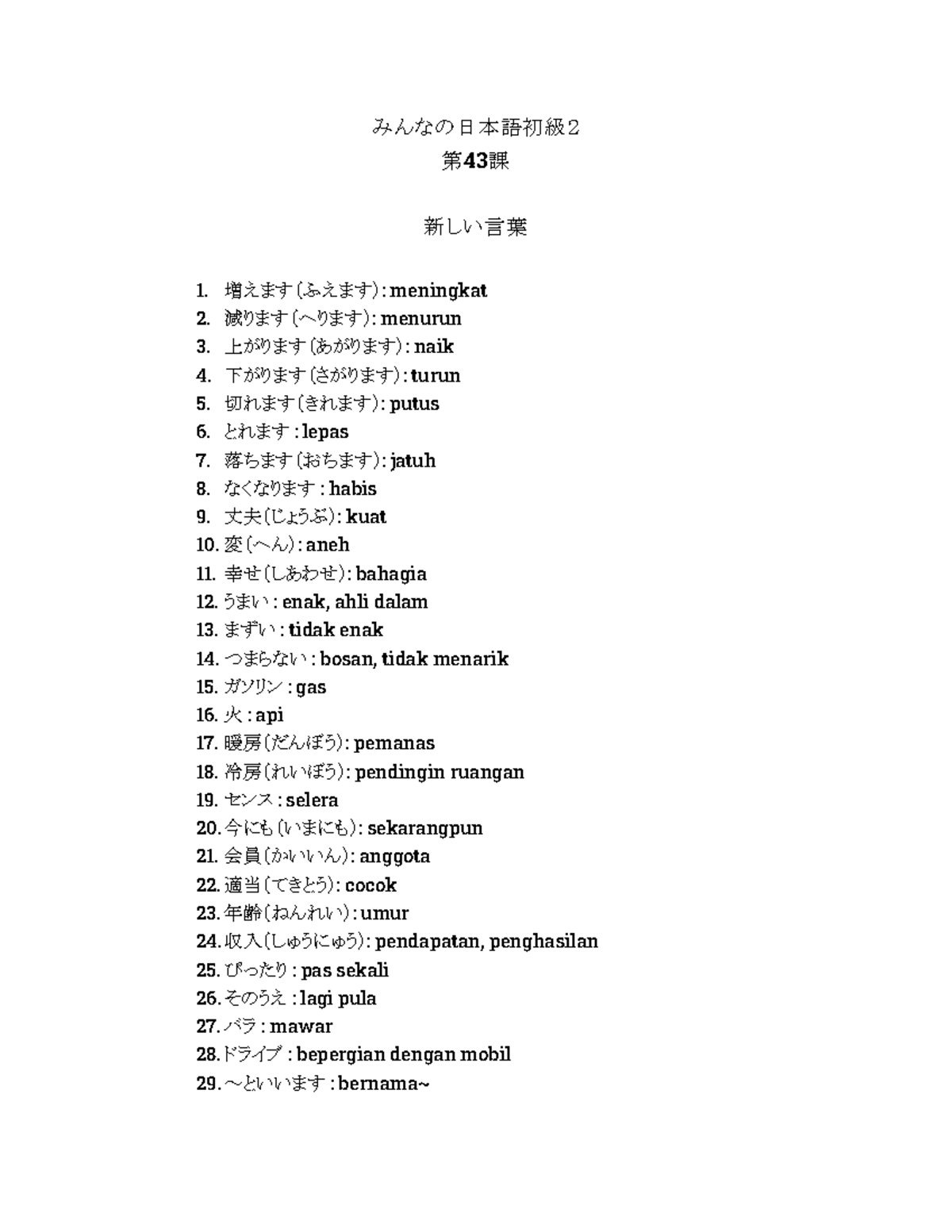 Rangkuman Minna No Nihongo Shokyuu 2: Bab 43 Kosakata dan Tata Bahasa - Studocu