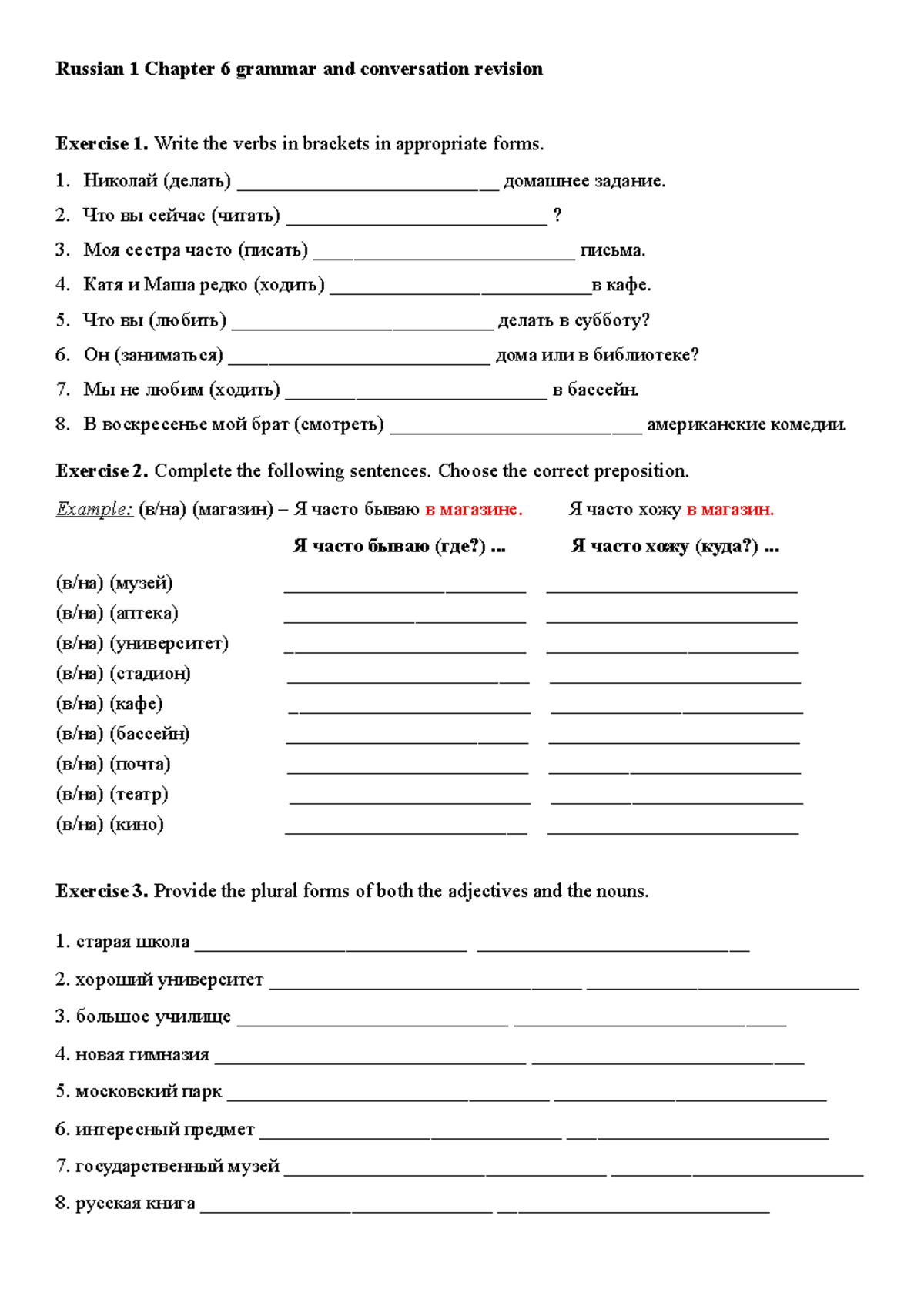 Russian 1 Chapter 6 Grammar & Conversation Revision Exercises - Studocu