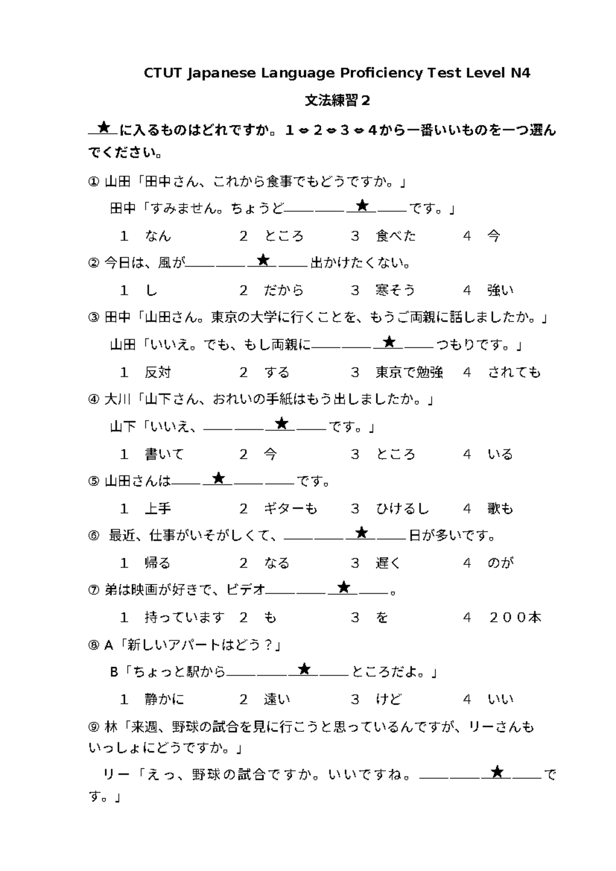 CTUT JLPT N4 文法練習 2 - Grammar Practice Exercises - Studocu