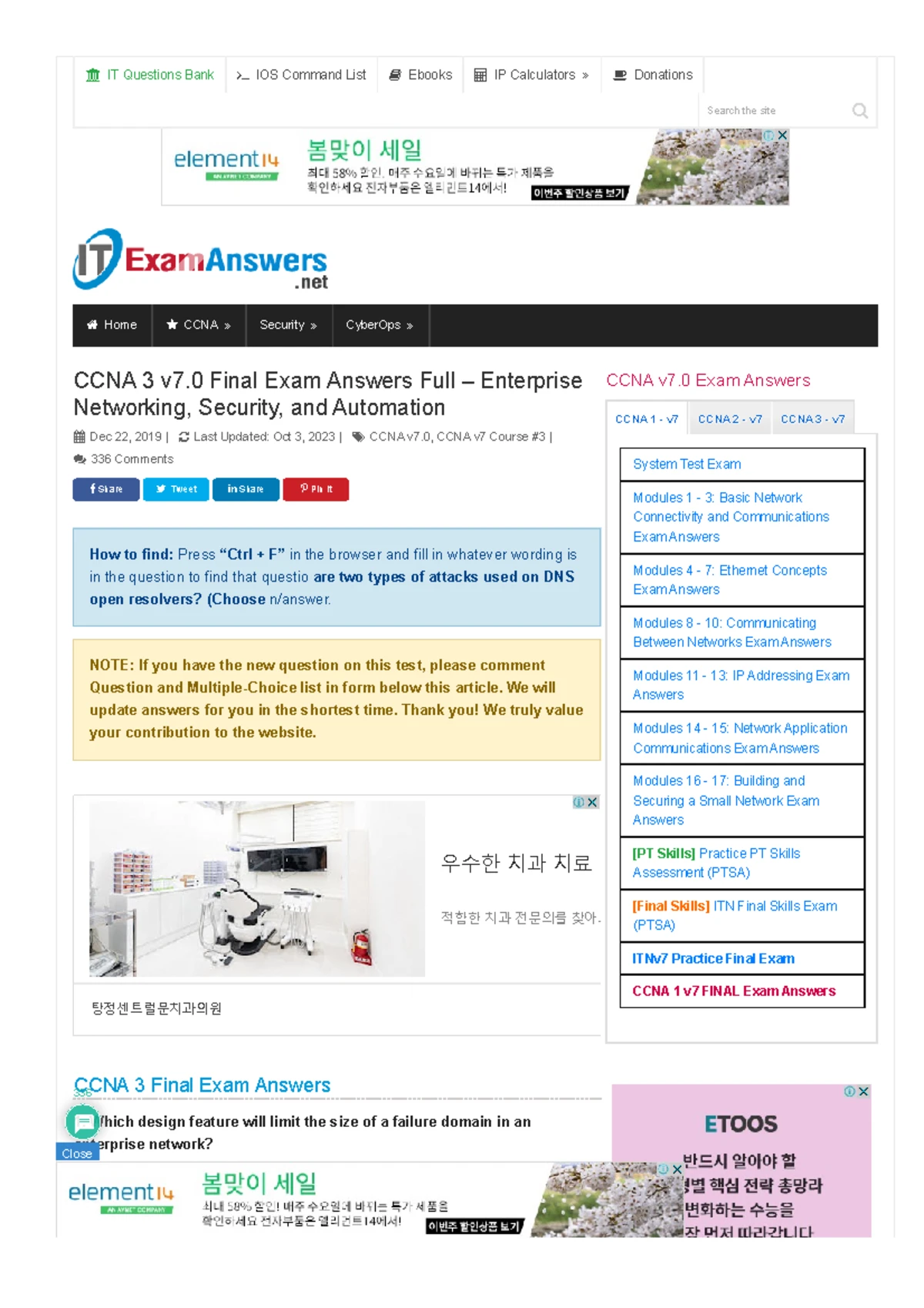 Cybersecurity Essentials C1 Final Quiz Answers and Explanations - Studocu