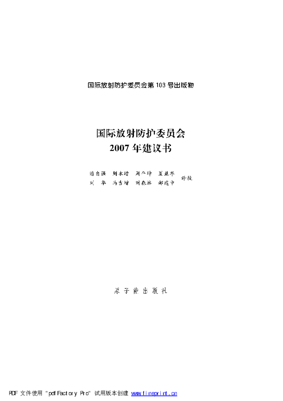 P103 Chinese - PDF File Creation Guide (1 of 2) - Studocu