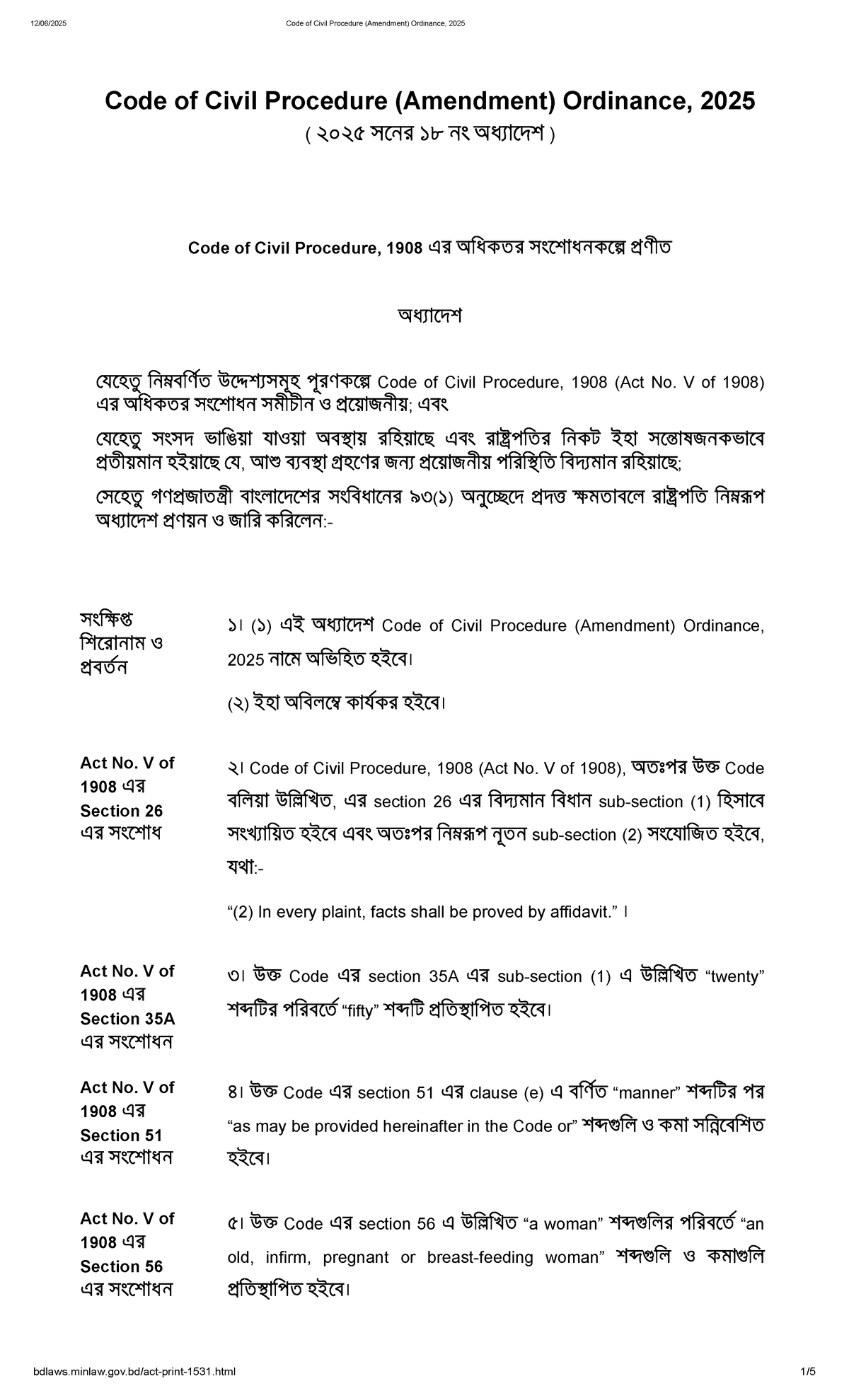 CPC Amendment Ordinance, 2025: Key Provisions and Changes - Studocu