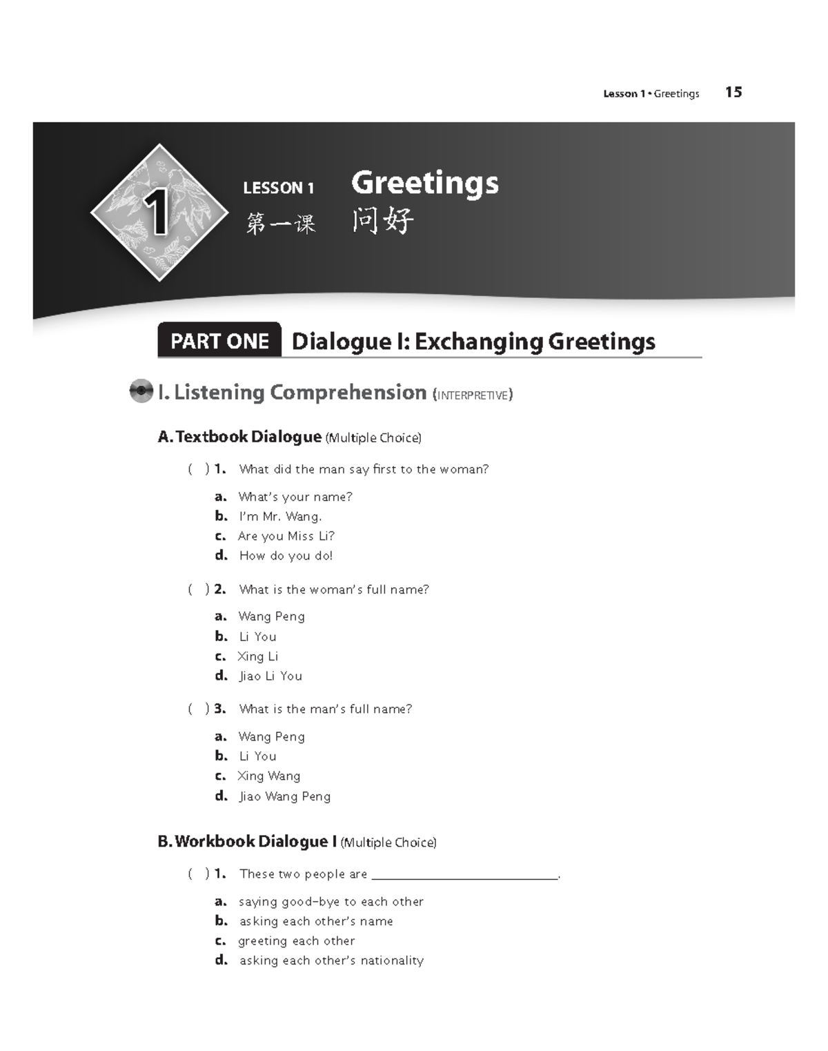 Integrated Chinese Level 1, Workbook - Lesson 1: Greetings - Studocu