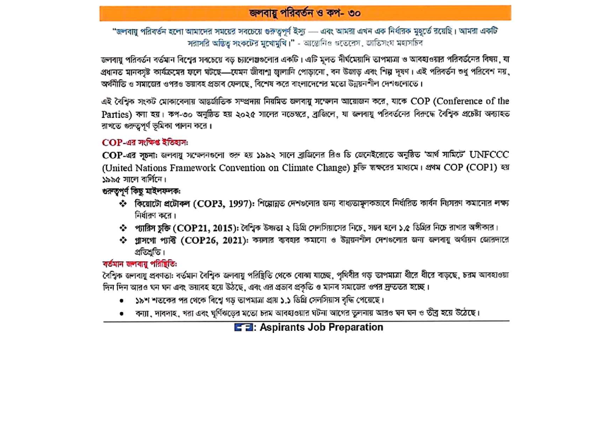 GATAR 3 Climate Change and COP-30 Overview - Studocu