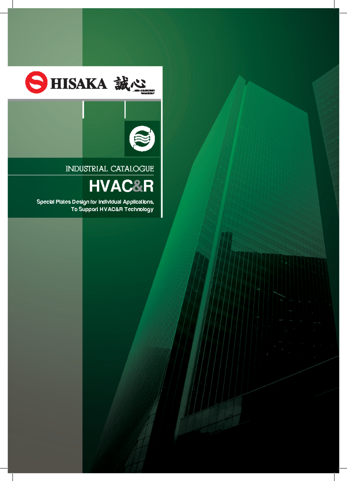 HVAC&R Product Catalogue - Hisaka SX-Series PHE Overview 2017 - Studocu