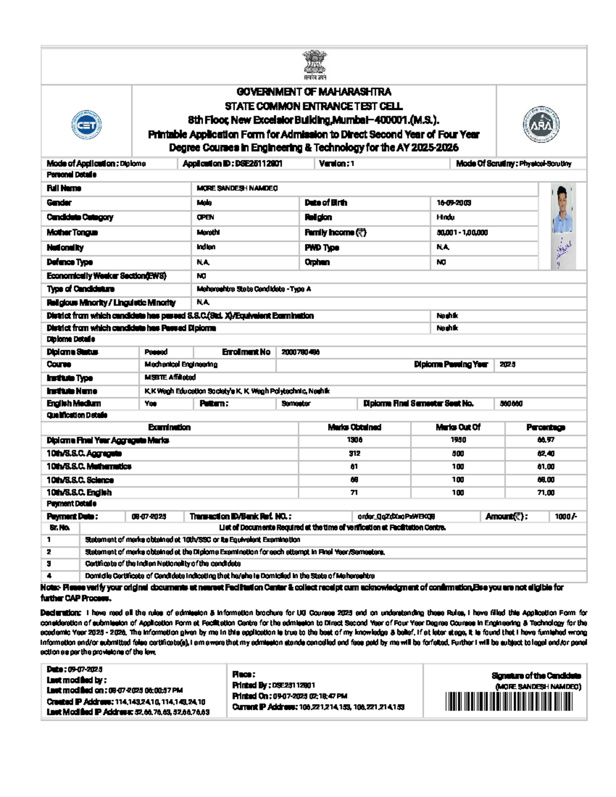 Maharashtra State CET 2025 Application Form for Engineering Admission ...