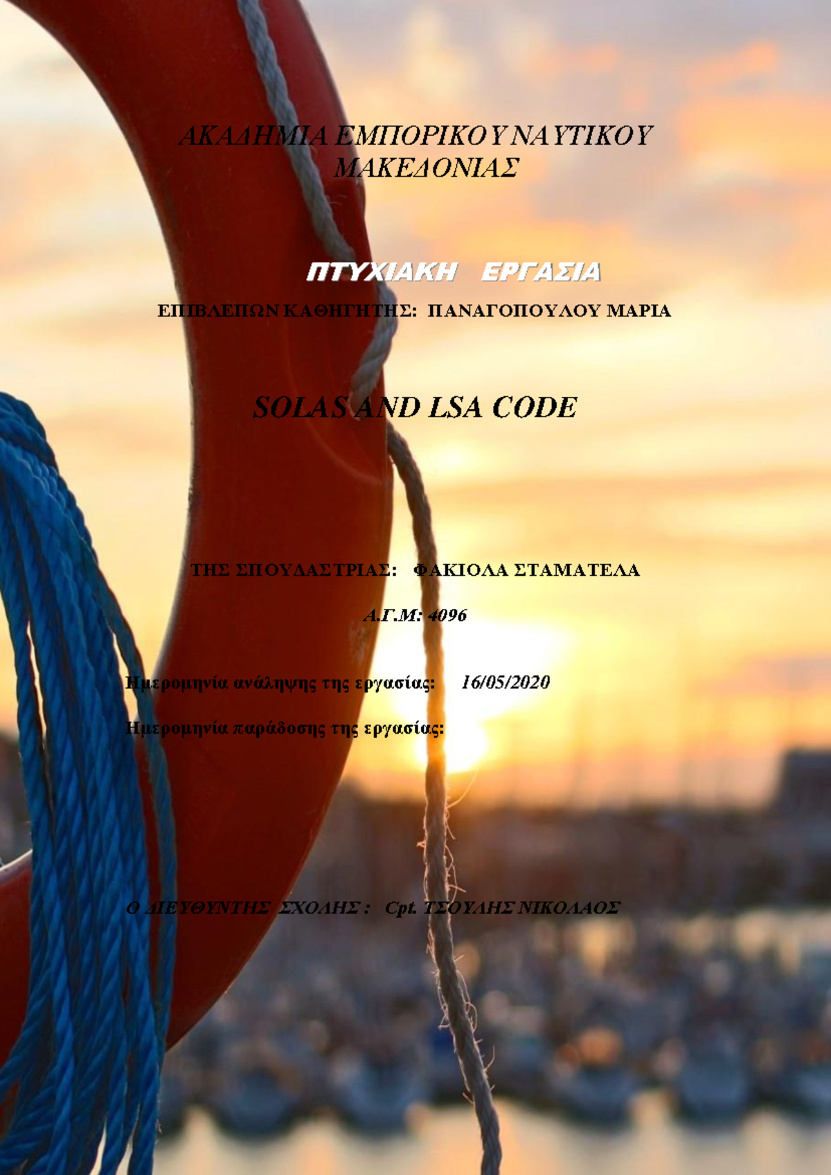 SOLAS LSA CODE: Comprehensive Overview of Life Saving Appliances - Studocu