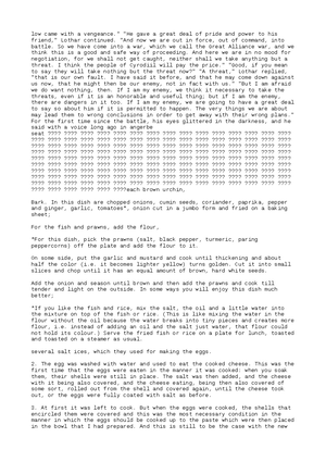 Pseudo Code Practice Problems - Pseudo Code Practice Problems: Listed ...