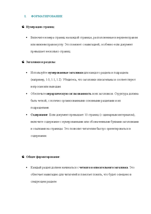 FAA Order 8900.1: Flight Standards Information Management System (FSIMS ...