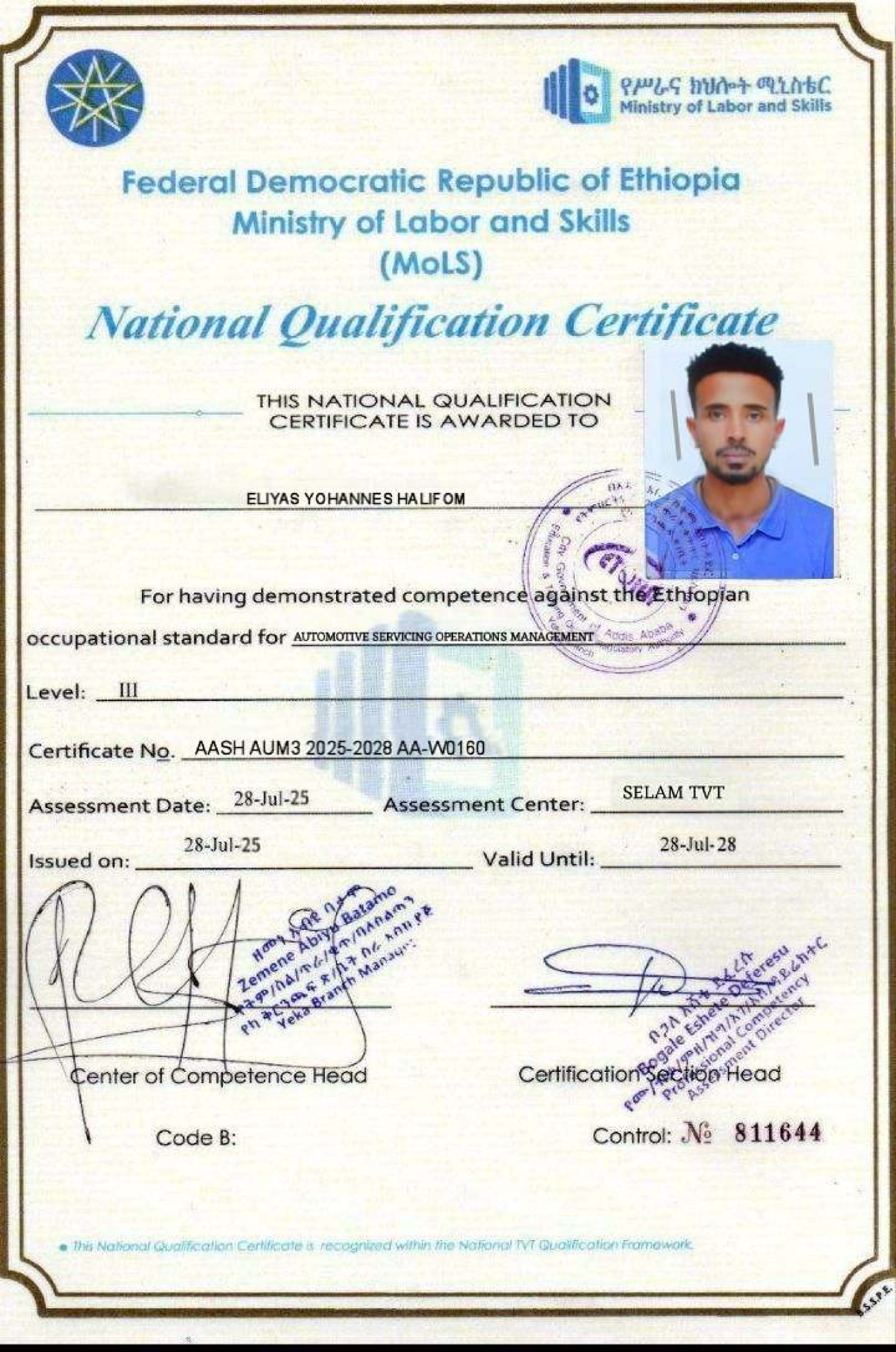 PM69 National Qualification Certificate in Automotive Servicing - Studocu