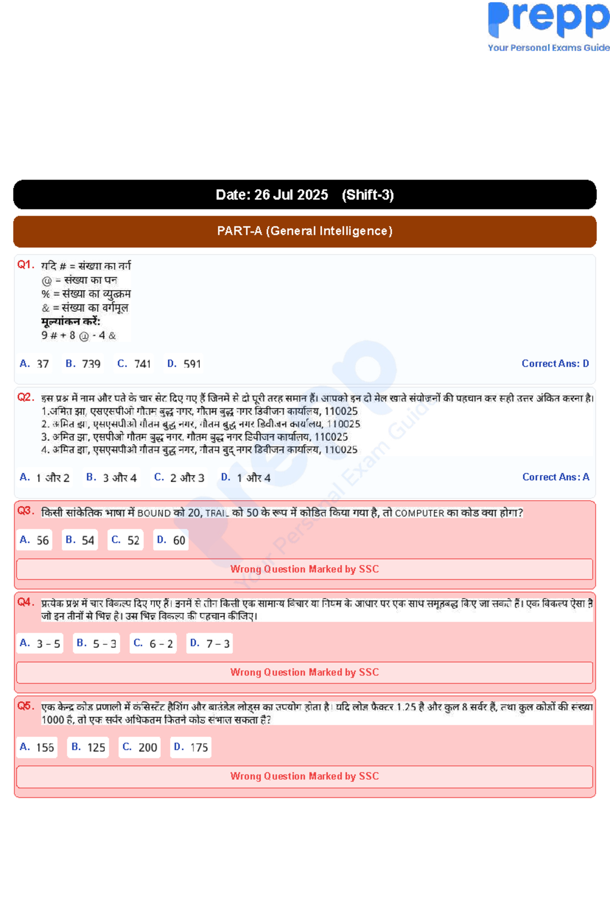 Selection Post Graduation Level Exam Answers - 26 Jul 2025 - Studocu