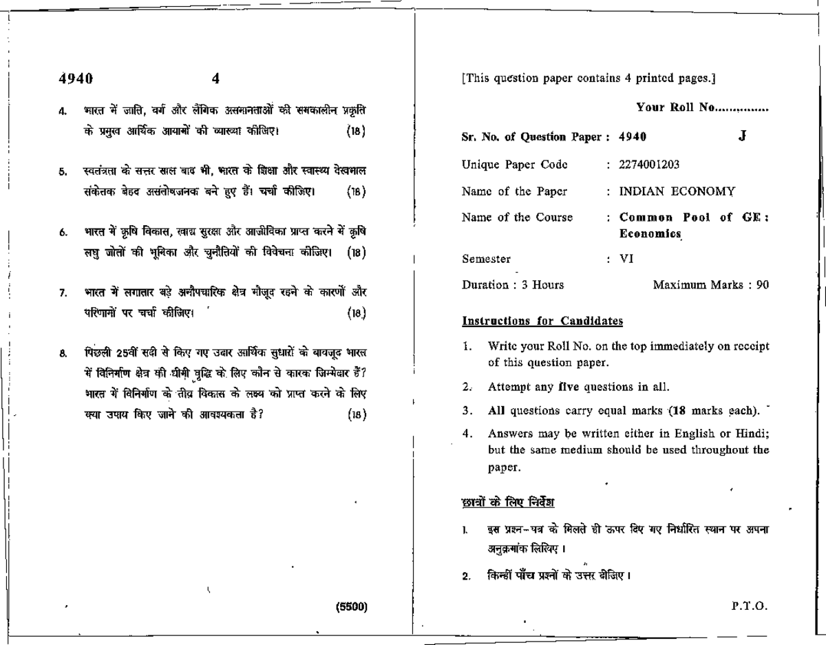Indian Economy Question Paper - GE 4940, Semester VI, PYQ 2 - Studocu