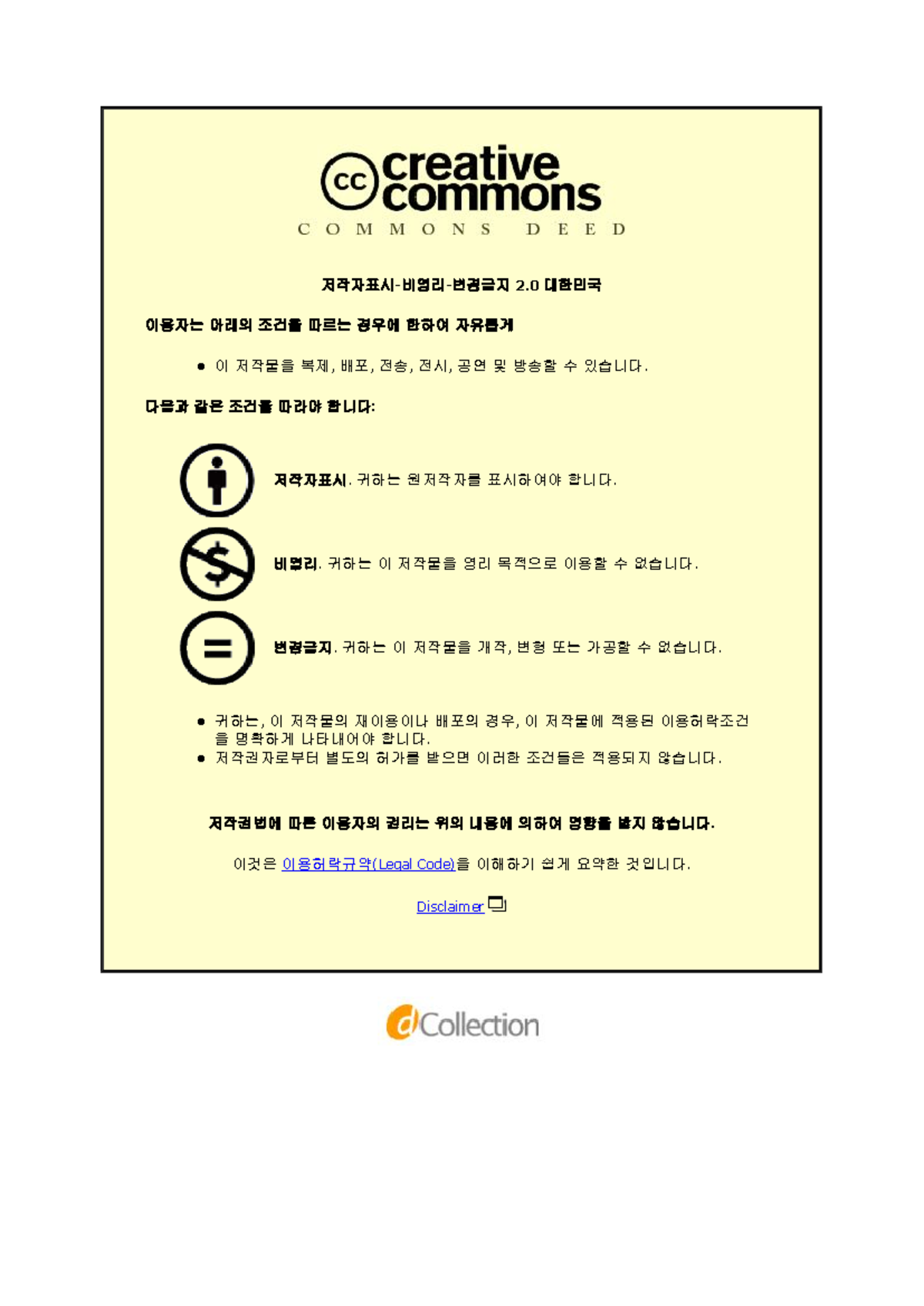 한.베 관용표현 대조 연구 - A Contrastive Study of Idiomatic Expressions - Studocu