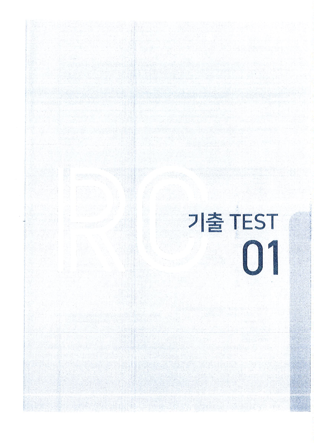 LO TEST N КНИ READING COMPREHENSION TEST 1 Q101-146 - Studocu