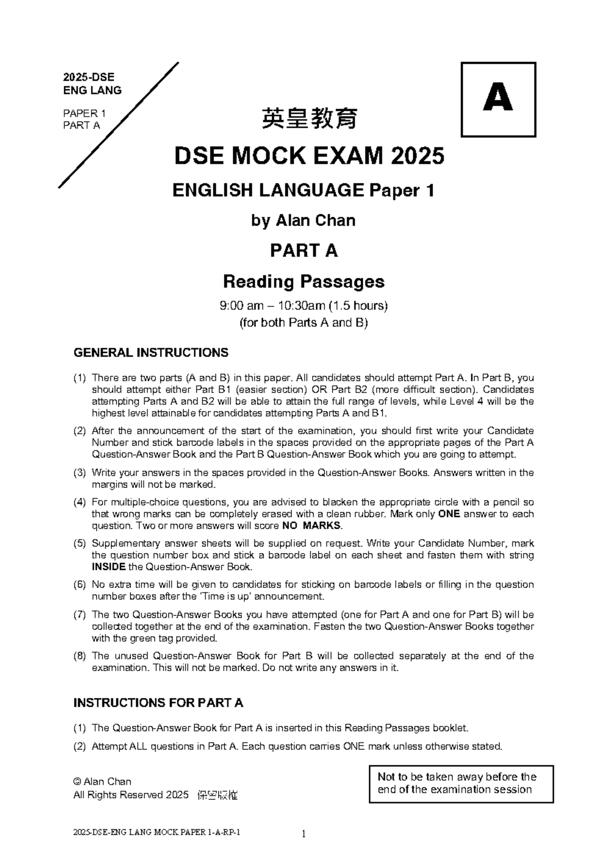 2025 DSE Mock Exam ENG LANG Paper 1 Part A Reading Passages - Studocu