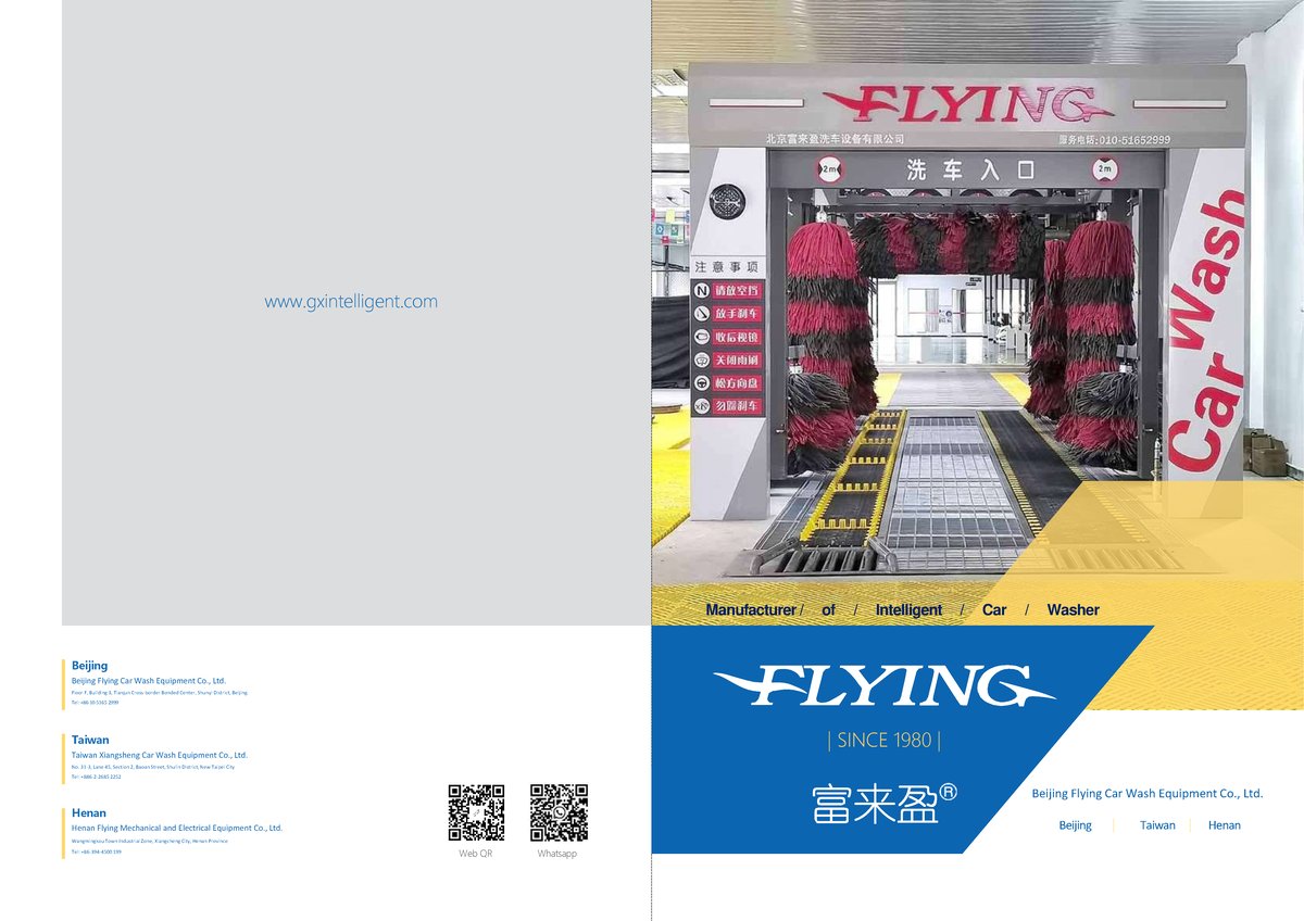 Intelligent Car Washer Brush Type Brochure - Beijing Flying Co. - Studocu