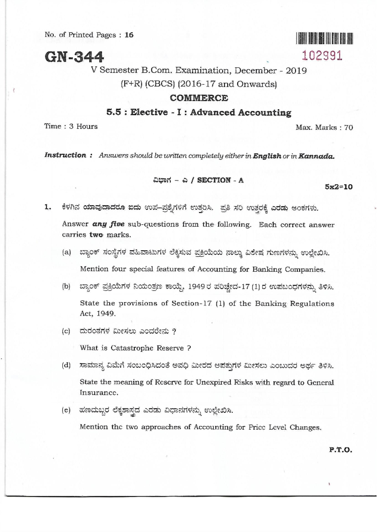 Advanced-Accounting - Question papers for practice - Bcom - Studocu