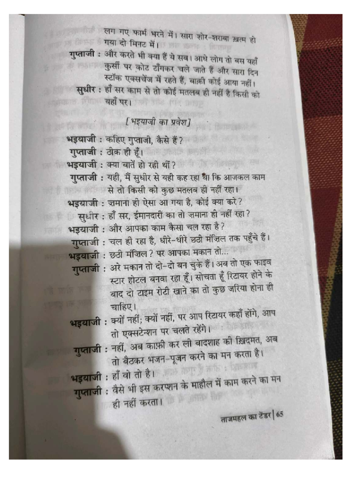 S9 I 15? 140 WBHFIN I 110240 Life Study Notes - Studocu