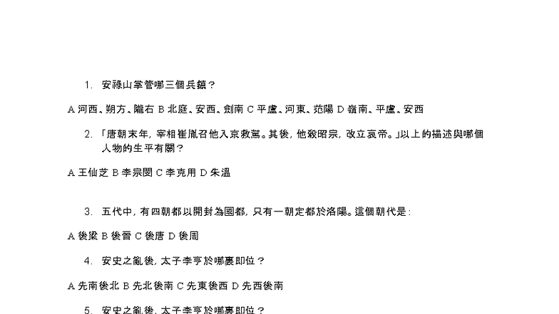 CHIS WS1 - Chinese History Exercise Notes - Studocu