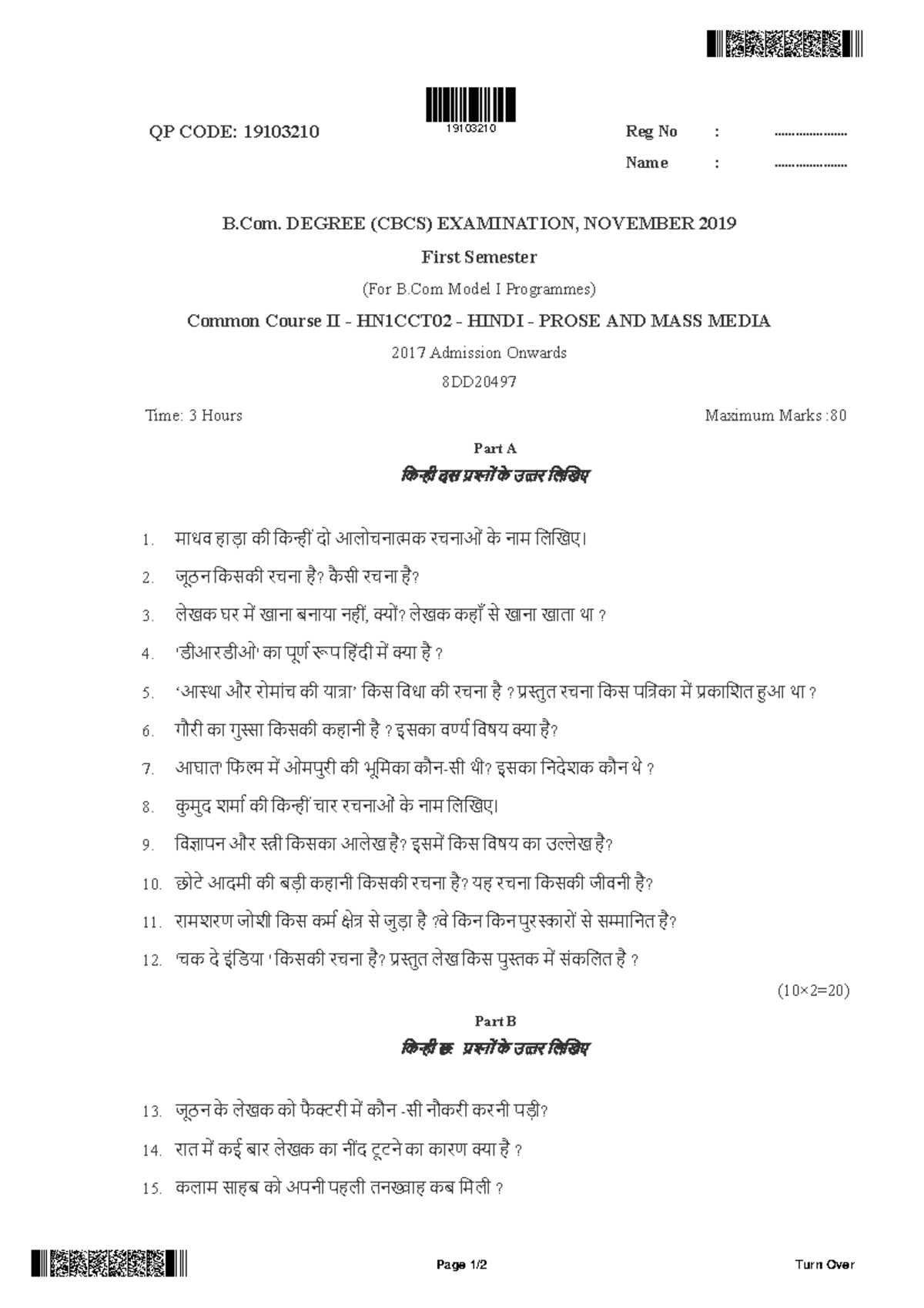 19103210 - B.Com 1st Sem Hindi Prose & Mass Media Pre Exam Paper - Studocu