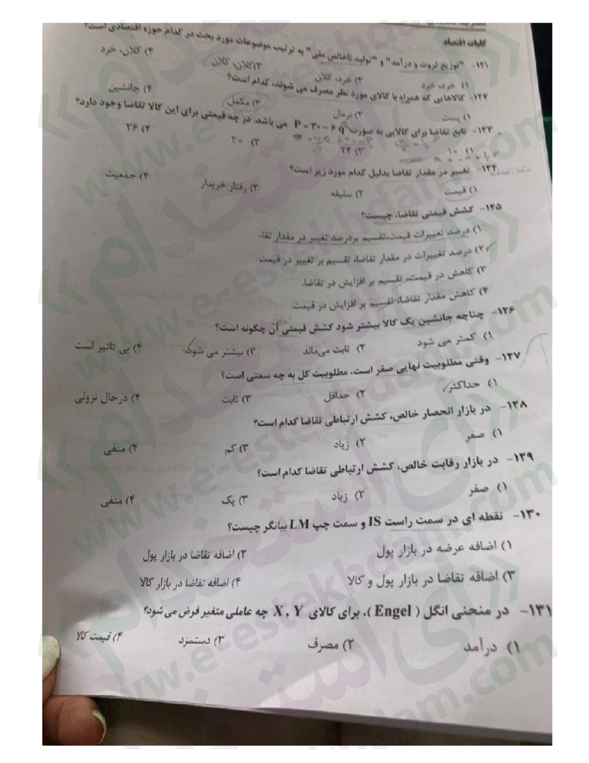 Tejaratt - Technical Texting Overview (Course Code: 0130) - Studocu