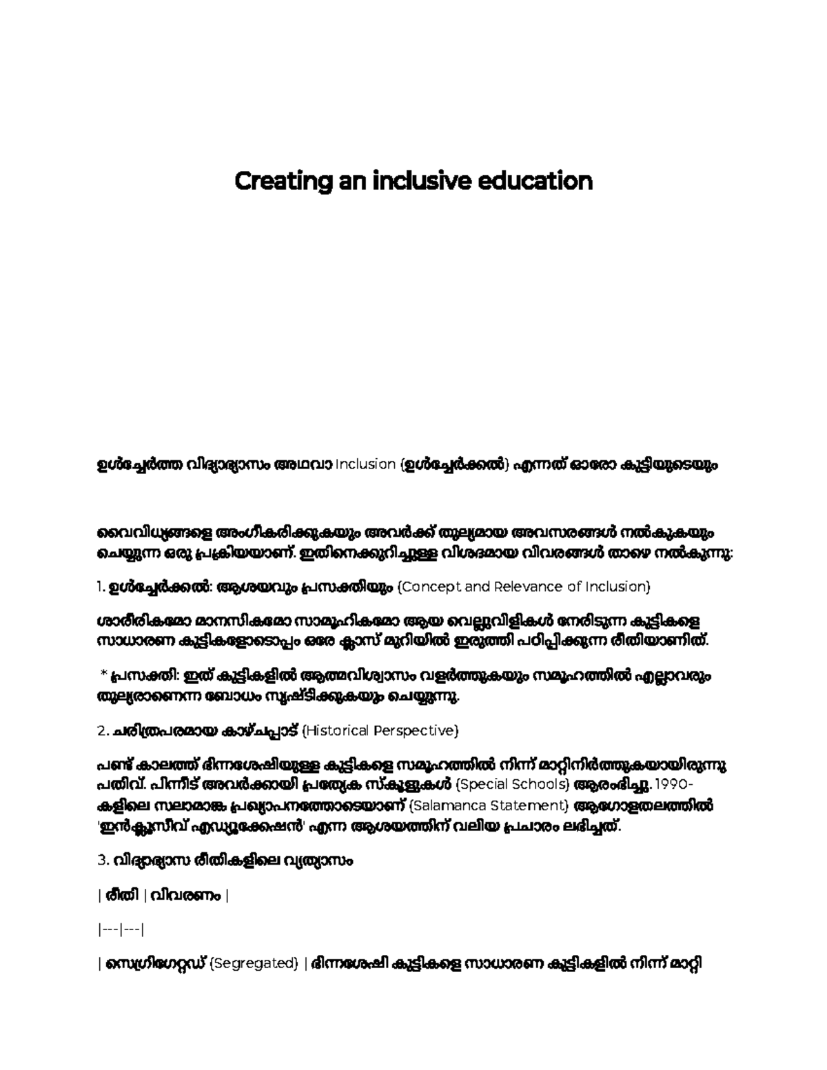Creating an Inclusive Education Framework: Concepts and Practices - Studocu