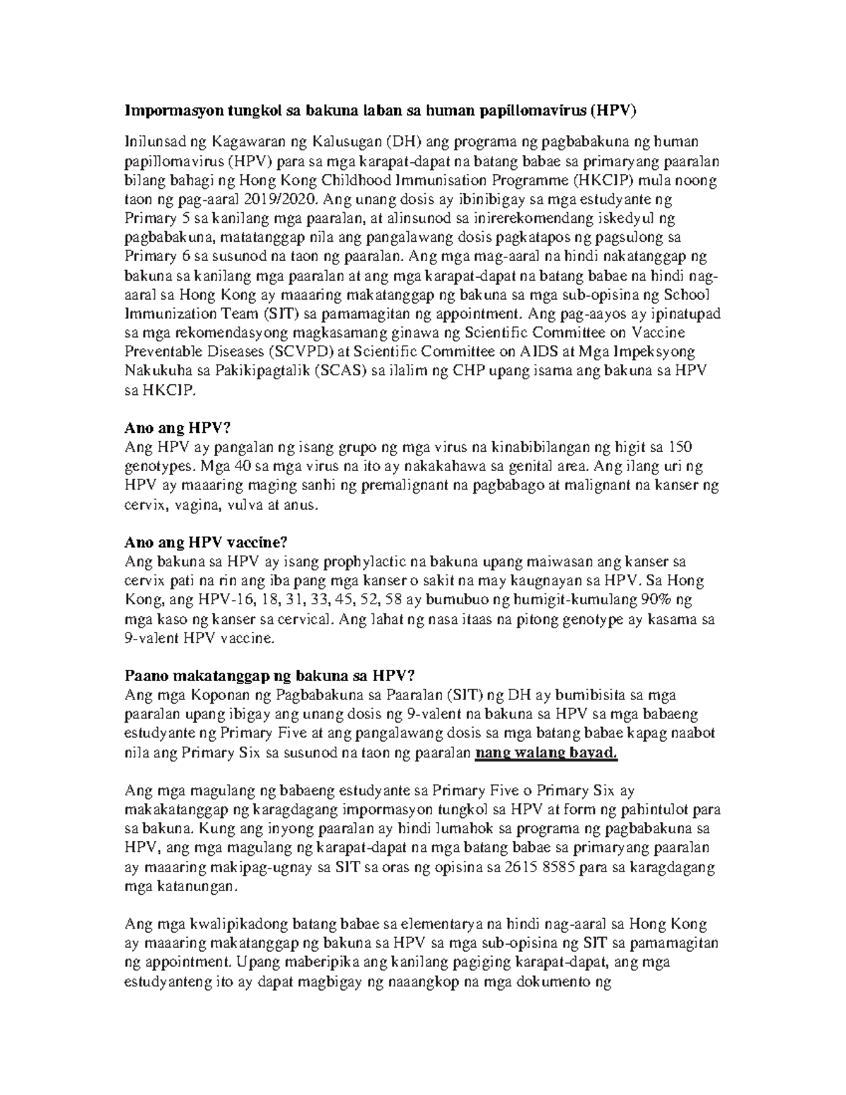 Impormasyon Tungkol sa Bakuna sa HPV para sa Primary na Estudyante ...